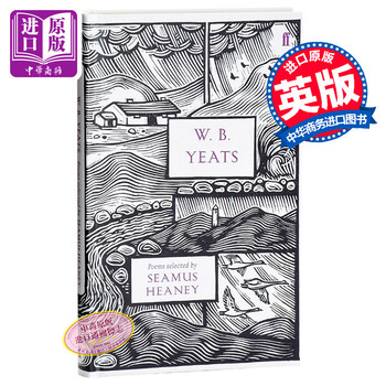 叶芝精装诗选（谢默斯·希尼珍藏）英文原版 W.B. Yeats 精装