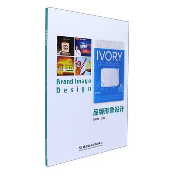品牌形象设计