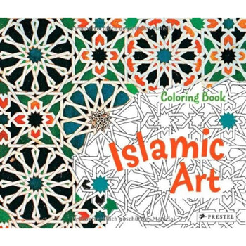 Islamic Art Coloring Book