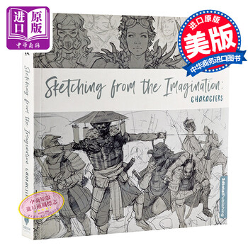 幻想速写集 人物篇 英文原版 Sketching from the Imaginatio
