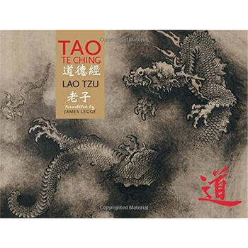 Tao Te Ching: An Illustrated Edition