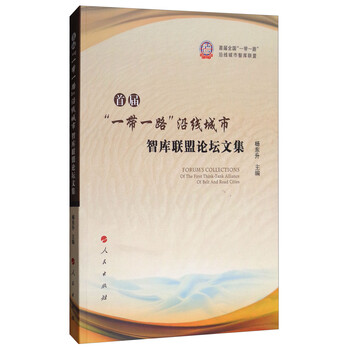 首届