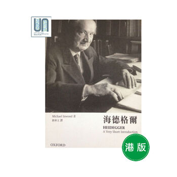 牛津通识－－海德格尔牛津大学Michael Inwood9780199414857哲学