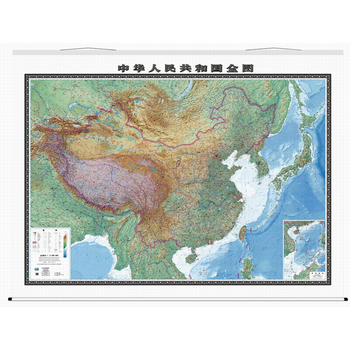 中国地形图挂图  超大中华人民共和国全图（地形版） 3米X2.2米