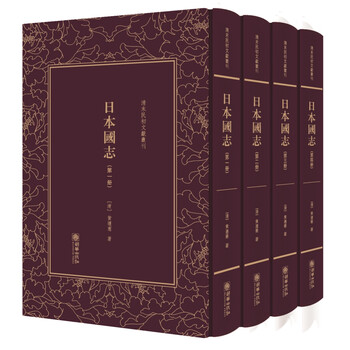 正版 ~~国志9787505440821