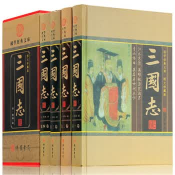 三国志(图文珍藏版 原文+译文 文白对照 套装全4册 精装）历史书籍/国学经典文库
