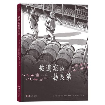 [正版图书]被遗忘的勃艮第