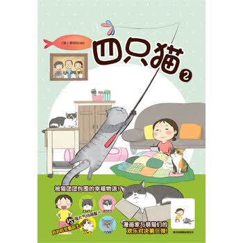   四只猫29787535672384湖南美术