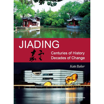 Jiading： Centuries of History， Decades of Change