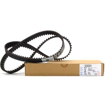 奥迪(AUDI) 4S店原厂配件 汽车用品 发电机皮带6PK2411 A6L(06-11)2.4 正时皮带 齿形148齿【图片 价格 品牌 ...