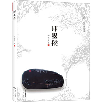 即墨侯