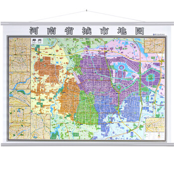 【精装商务版】河南省+郑州地图挂图 1.4米*1米 附驻马店南阳三门峡城市地图