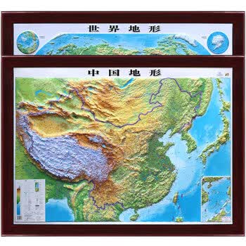 【定制边框】2022年 中国地形图+世界地形图 约1.2米*0.9米 红棕色木框 立体地图