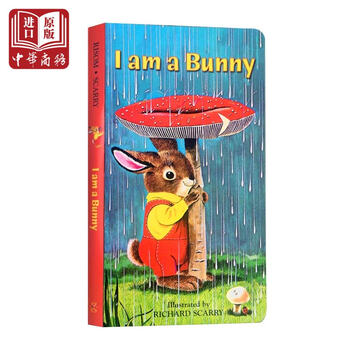 送音频 I Am a Bunny 金色斯凯瑞 我是一只兔子 英文原版 纸板书 凯迪克