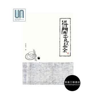 得闲去饮茶香港三联书店李嘉雯9789620436079饮食文化进口港版