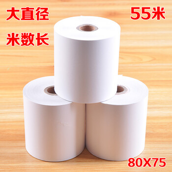 po打s印纸 银联打印纸 57X40mm 热敏收银纸 美团 饿了么 热敏打印纸 瑞银信商米都可用 大直径80*75mm 55米 32 卷