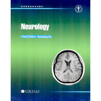Neurology（神经病学）  9787040343366