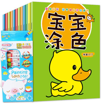全套12册 幼儿益智涂色儿童画画书宝宝涂色本2-3-6岁画册绘画书图画本涂鸦填色书简笔画儿童美术启蒙