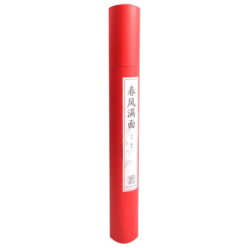 春风满面 心经 观音（筒装 共2副）