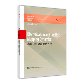 Discretization and Implicit Mapping Dyna9787040428