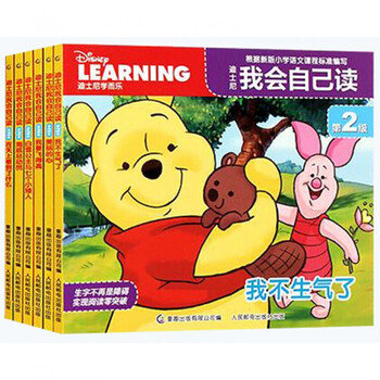 迪士尼我会自己读（第2级共6册）