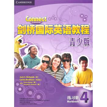 剑桥国际英语教程 青少版 练习册 4