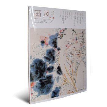 画风1