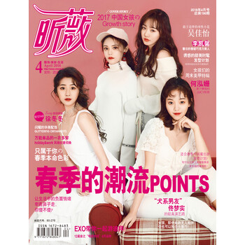 昕薇（2018.4）