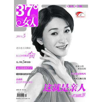 37°女人