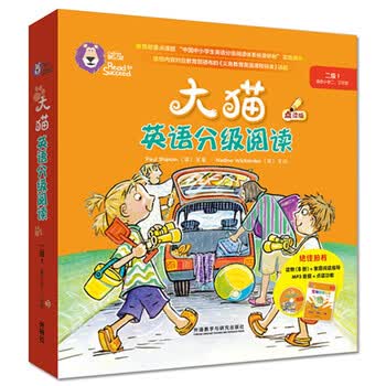 大猫英语分级阅读二级1(适合小学二、三年级) (读物8册+家庭阅读指导1册+MP3光盘