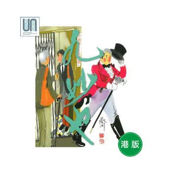 九妙也天地图书蔡澜9789888257478小说散文进口港版正版         