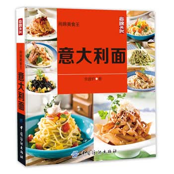 ~~~面9787518005055