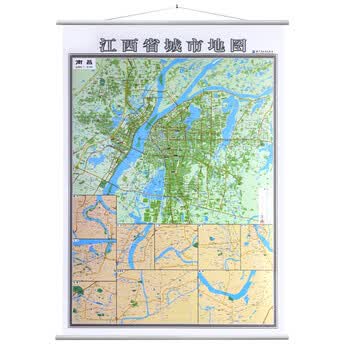 【商务版】江西省地图+南昌市地图 1.4米*1米 附景德镇九江赣州城市地图