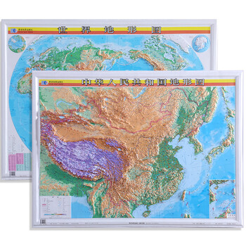 2022年凹凸立体地形世界中国地图挂图 1.1米*0.8米 中国地形图+世界地形图
