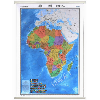 【中英文】2020非洲地图 0.9*1.2m 中英文竖版地图挂图 精品世界分洲地图 世界分洲地图