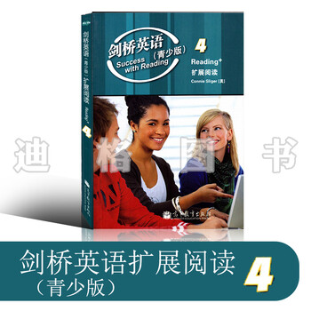 剑桥英语青少版 扩展阅读1234册一二三四册 考试必备 赠电子音频 扩展阅读4