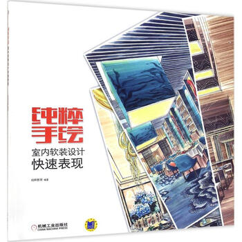 纯粹手绘
