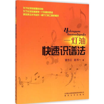 一灯油