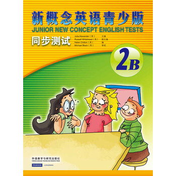 [正版图书]新概念英语青少版2B 同步测试（附CD光盘1张）
