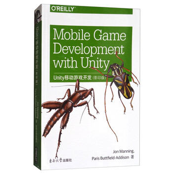 Unity移动游戏开发（影印版 英文版）
