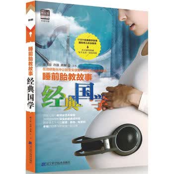 经典国学
