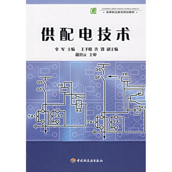 食品保藏学