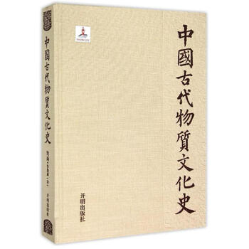 卷轴画(宋)/中国古代物质文化史