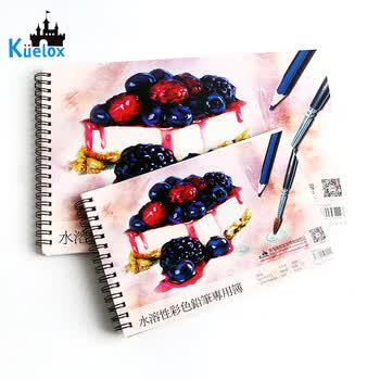 Kuelox高尔乐油性/水溶彩铅专用纸 肯特纸 彩铅漫画纸240g 16k水溶彩铅本280g