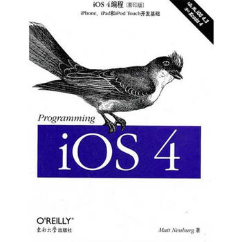 iOS 4 编程(影印版)