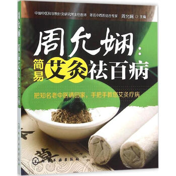 周允娴