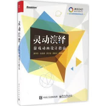 灵动演绎