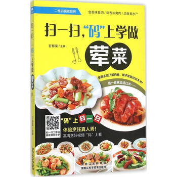 扫一扫,