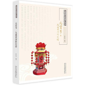 京西民谣