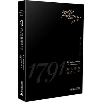 1791,莫扎特的最后一年